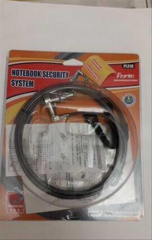 Notebook Security System, трос безопасности