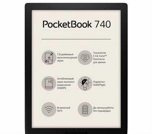Электронная книга PocketBook 740, черный