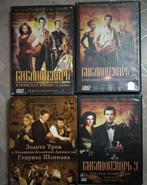 DVD-диски