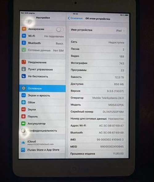iPad mini