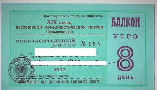 Билет б 19