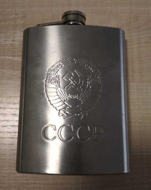 Фляжка СССР