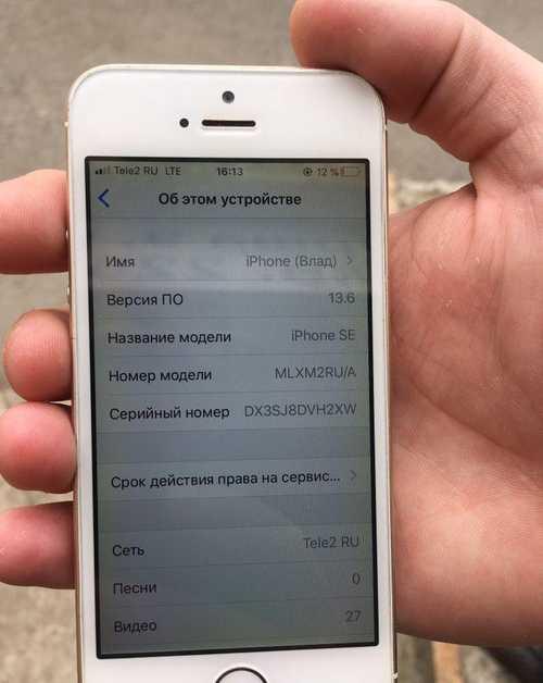 iPhone 5se 16 gb gold
