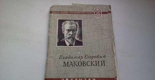 Ростов На Дону Любительские Фото