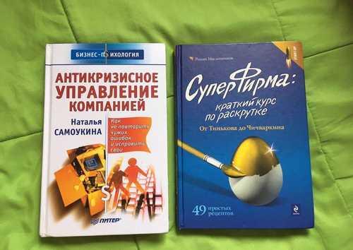 Книги бесплатно