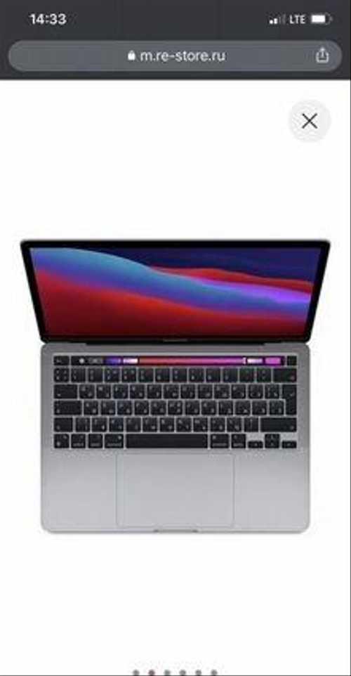 Apple MacBook Pro 13 2020 m1 16gb