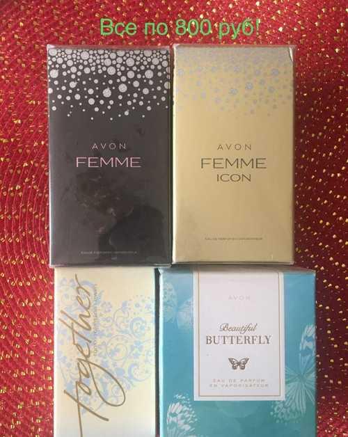 Парфюмерные воды: Femme icon; Femme; Butterfly итд