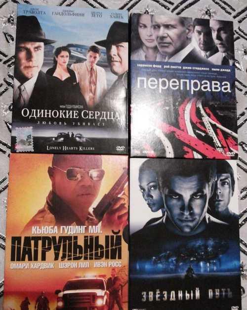 Диски DVD