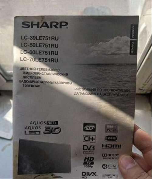Продаю телевизор sharp 39le751ru и санудбар