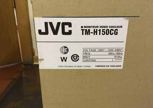 Видеомонитор JVC TM-H150CG