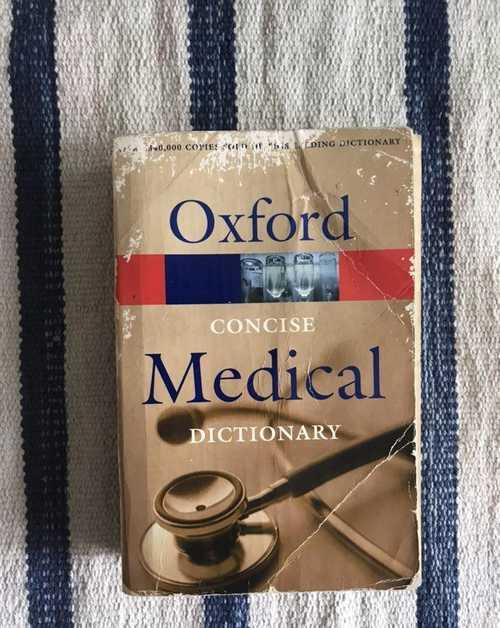 Oxford concise Medical Dictionary