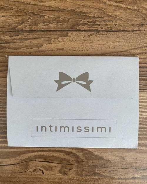 Сертификат в Intimissimi : @Kathrin_mi wish