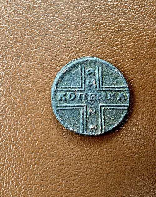 1 копейка 1729 R2,суперсохран,редкая