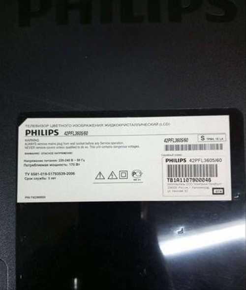 Матрица на телевизор Philips 42PFL3605/60