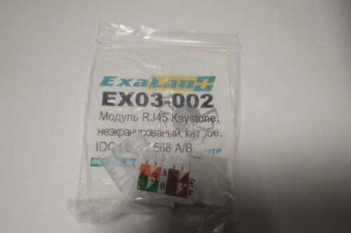 Скс exalay + Модуль RJ 45