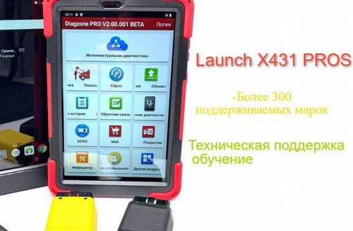Launch x431 pro 3 easydiag 4.0 2021 г