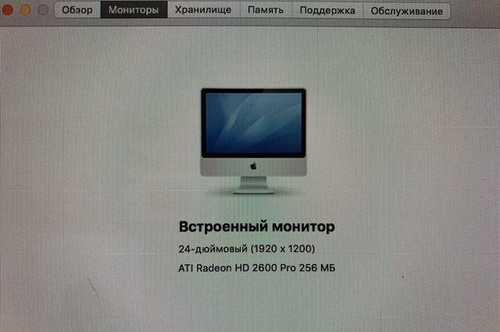 Apple iMac