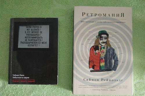 Книги издательства Белое яблоко