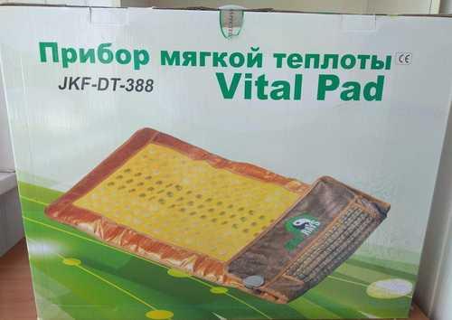 Продается двухсторонний тепловой мат Vital Pad