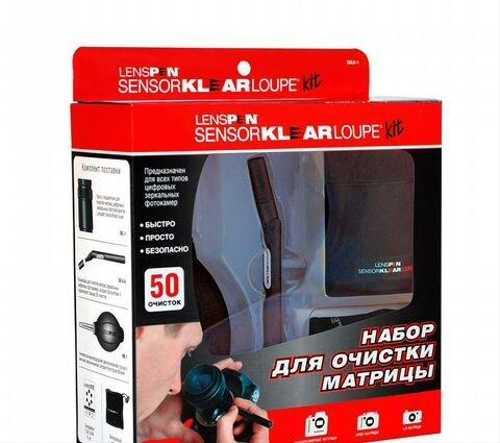 Набор Lenspen SensorKlear Loupe sklk-1 Kit