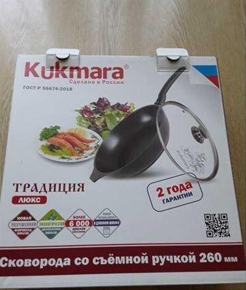 Сковородка kukmara 26 см