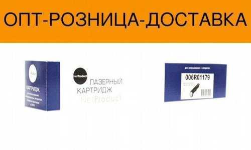 Картридж Xerox 006R01179 C118/M118/M118i