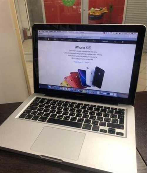 Apple MacBook Pro 13 SSD 120
