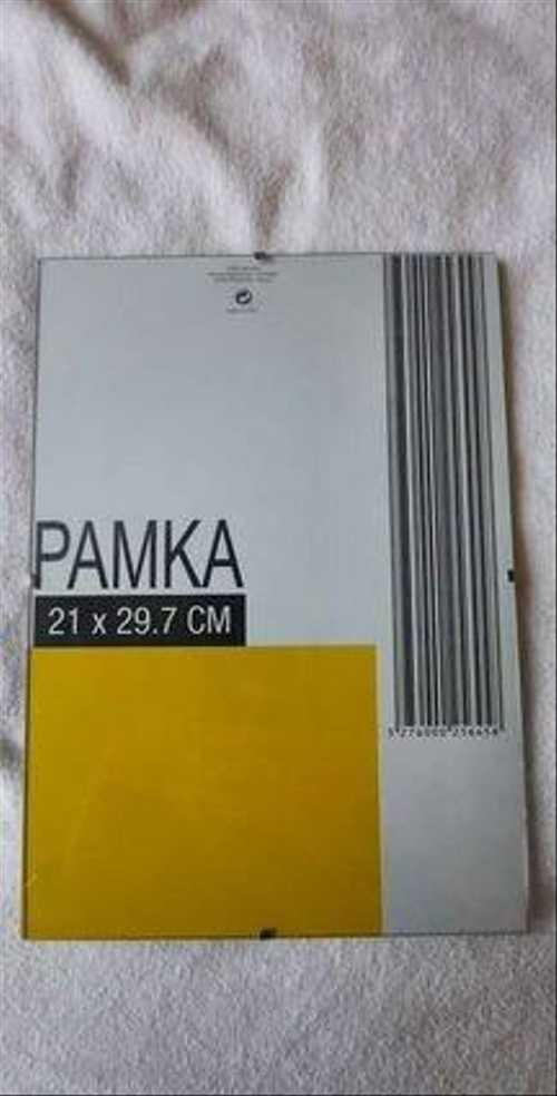 Рамка для фотографий