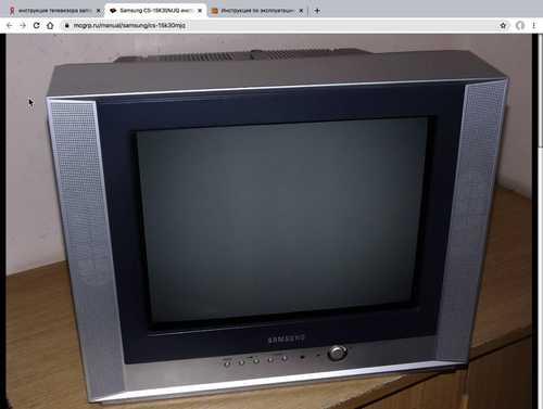 Продаётся телевизор ,Samsung, Model CS-1530mgq