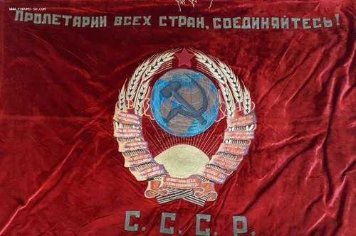 Знамя вкп/б/20е