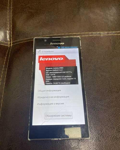 Смартфон Lenovo K900 16GB