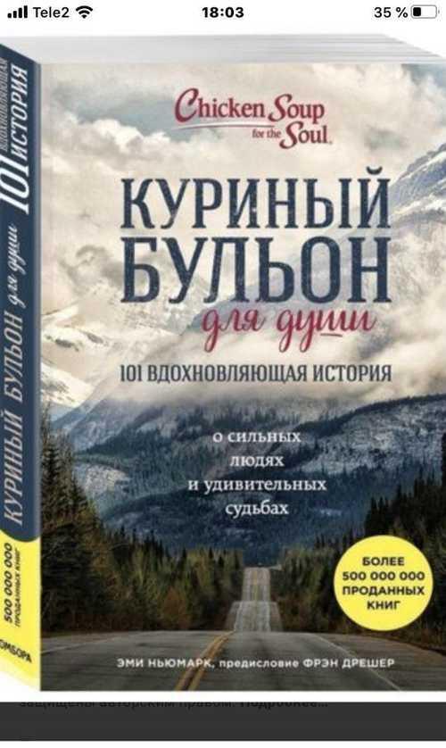 Продаю книги в хорошем состоянии