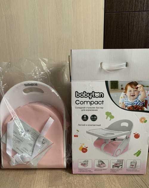 Стульчик бустер babyton compact