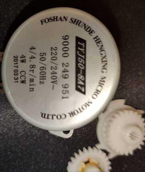 Двигатель актуатора посудомоечных машин Bosch