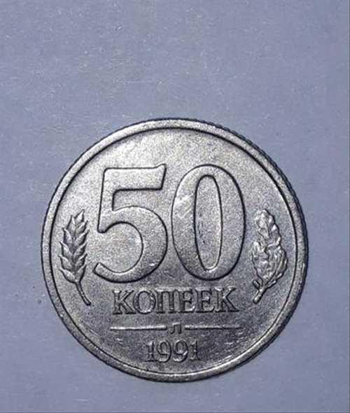 50 бу