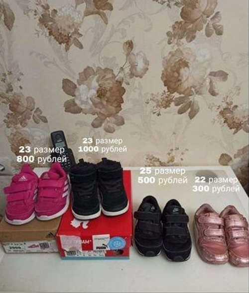 Обувь детская Ecco, Croks, Adidas, Nike, Puma