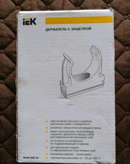 Держатель с защелкой для труб IEK