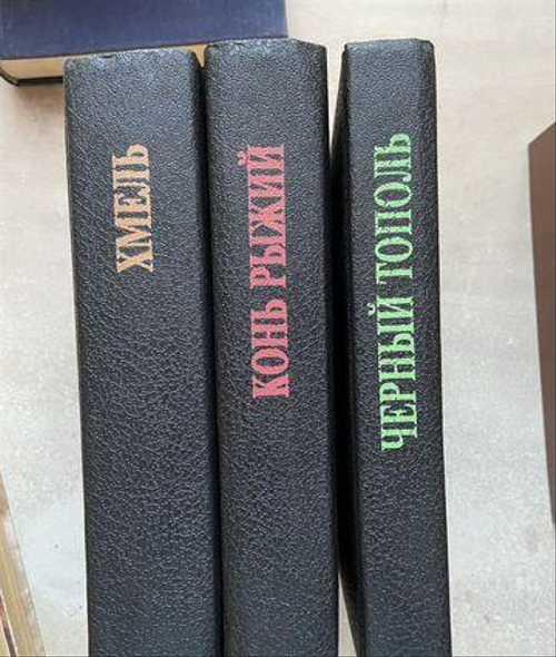 Алексей Черкасов трилогия: Хмель, Чёрный тополь, К