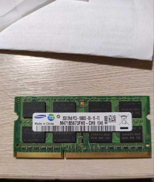 Оперативная память ddr2 dd3