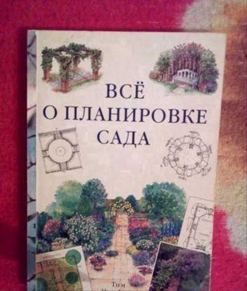 Книги. Охота. Рыбалка. Сад. Аквариум