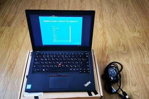 Lenovo ThinkPad X270