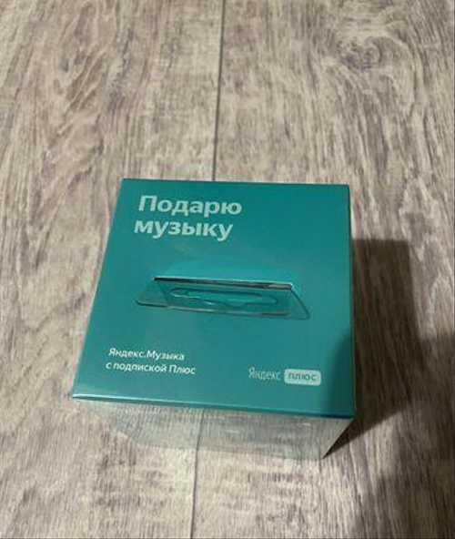 Яндекс станция lite