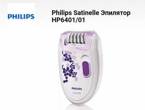 Philips Эпилятор