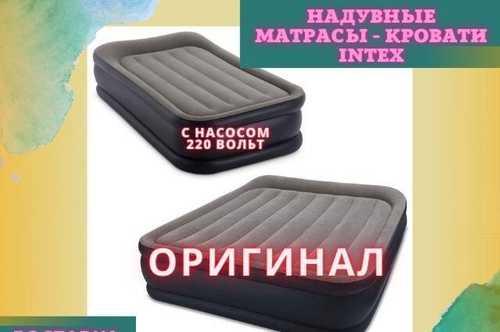 Надувная кровать матрас с насосом Intex Werdy Ориг