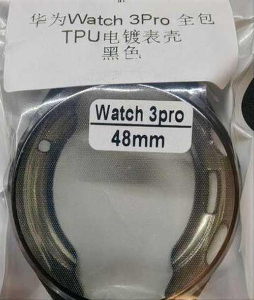 Защитная плёнка huawei watch 3 pro