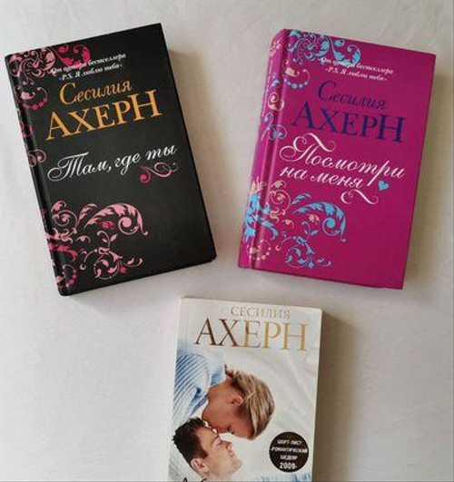 Книги художественные