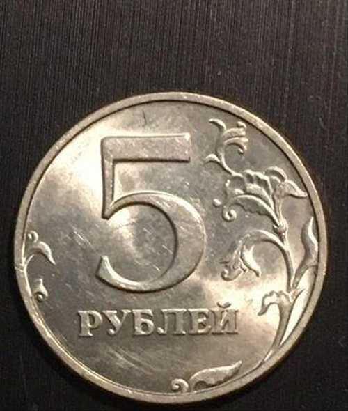 Монета Пять р 1998 спмд