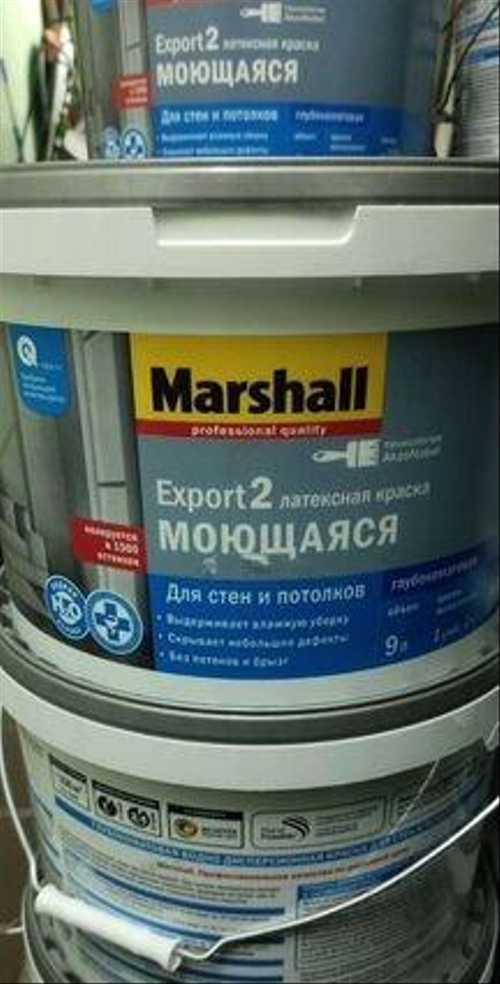Краска Marshall Экспорт-2 и Лакра