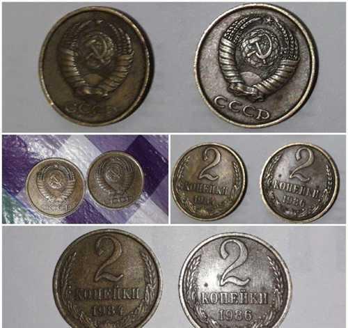 Монеты СССР, редкие монеты, банкноты