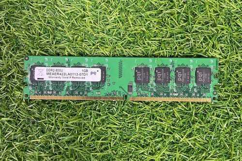 PQ1 1Gb DDR2